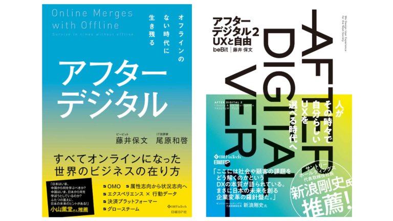 【2024年度版】厳選！DX推進に効果的なおすすめ本 BEST 11選 - REBUILDERS(リビルダーズ)