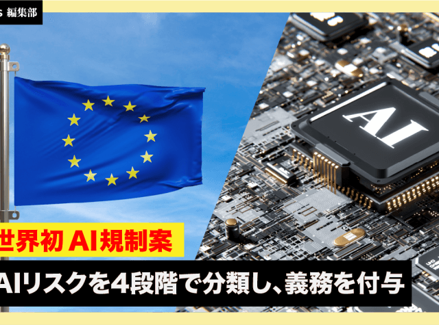 株式会社JBCCが超高速開発手法「JBアジャイル」によるDX化を支援 - REBUILDERS(リビルダーズ)